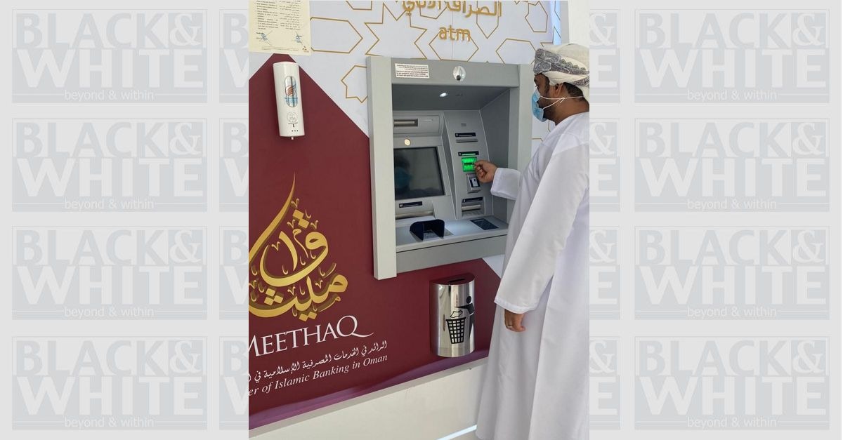 New CDM feature allows customers of Omani banks to easily deposit cash ...
