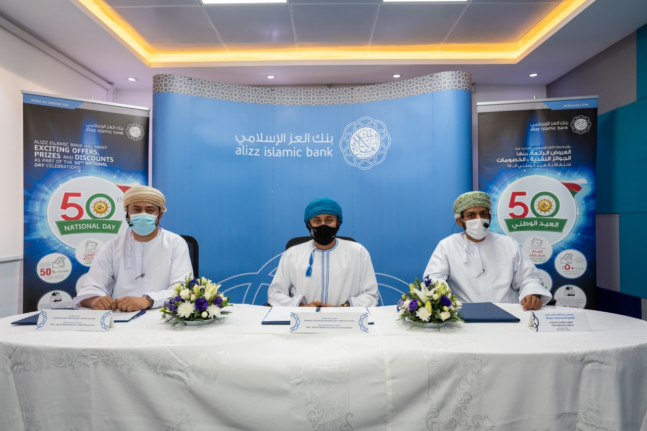 Alizz Islamic Bank 50th National Day campaign and new Mobile Banking ...