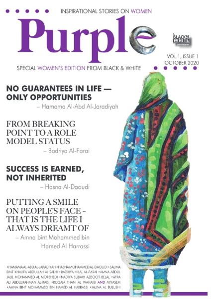 Purple Oct 2020 - Black & White Oman