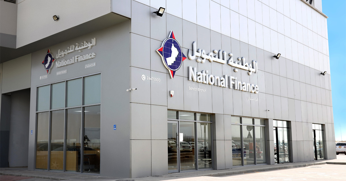 National Finance new branch at Sandan Industrial - Black & White Oman