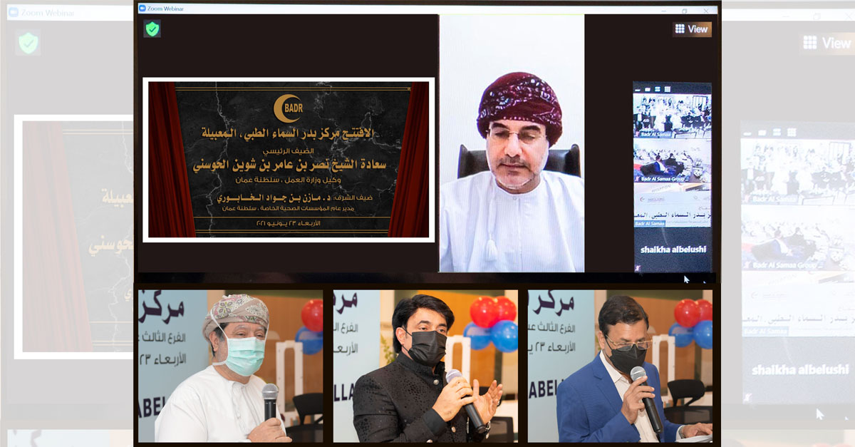 Badr Al Samaa Mabella branch inaugurated - Black & White Oman