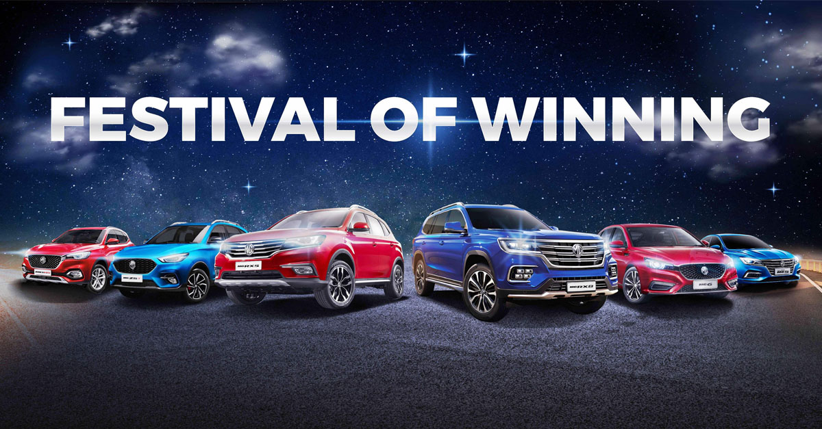 MG Motor’s Festival of Winning offer extended by popular demand ...