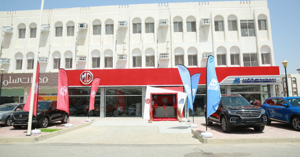 MG Motor Oman opens showroom and service centre in Nizwa - Black ...