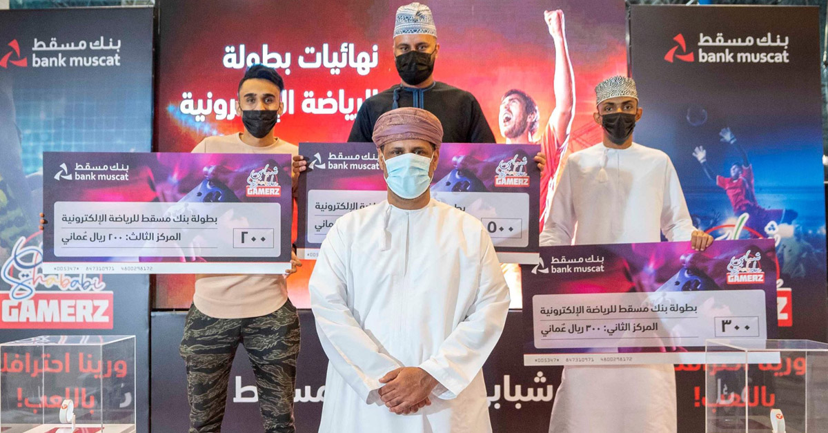 Bank Muscat concludes first Shababi Gamerz Tournament - Black & White Oman