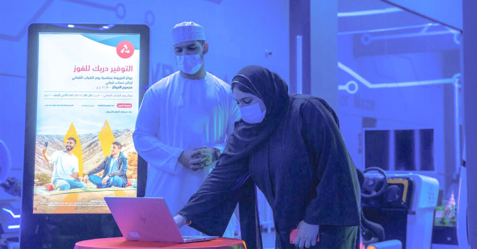 Bank Muscat Omani Youth Day draw for Shababi customers - Black & White Oman