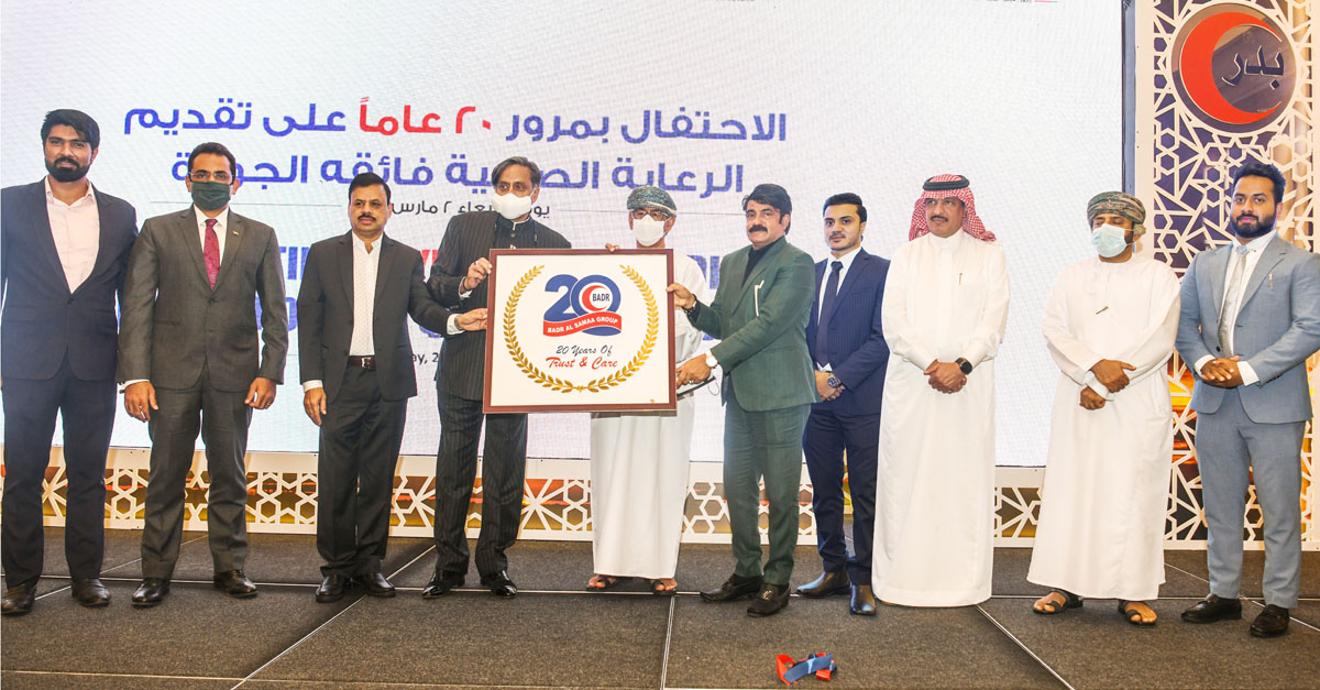 Badr Al Samaa Group of Hospitals celebrates its 20 years - Black ...