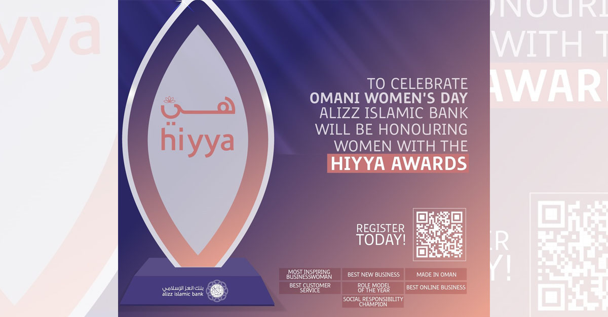 Alizz Islamic Bank opens nominations for “Heya” awards for women ...