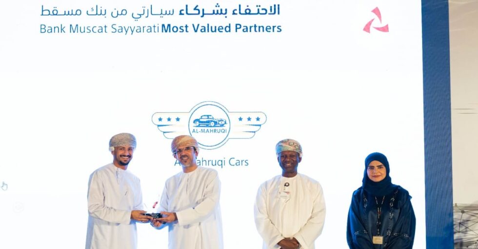Bank Muscat celebrates the achievements of its automobile sector ...