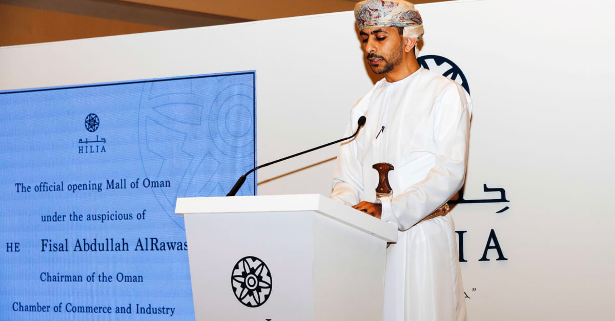 Hilia Jewellery opens its third outlet at Mall of Oman - Black & White Oman