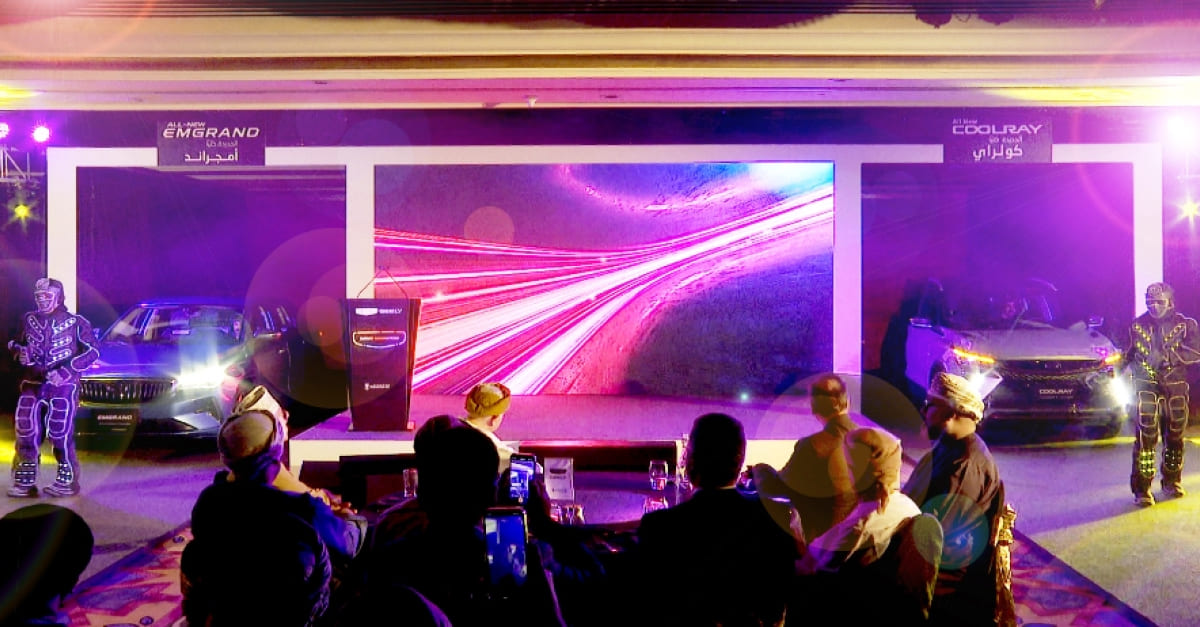 Geely Auto and Towell Auto Center launches a range of new Vehicles in ...