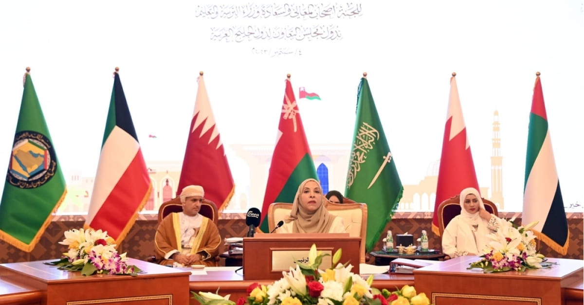 Oman chairs 7th Meeting of GCC Education Ministers’ Committee - Black ...