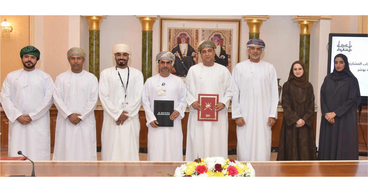 Muscat Municipality and Bank Muscat partner launch food trucks ...