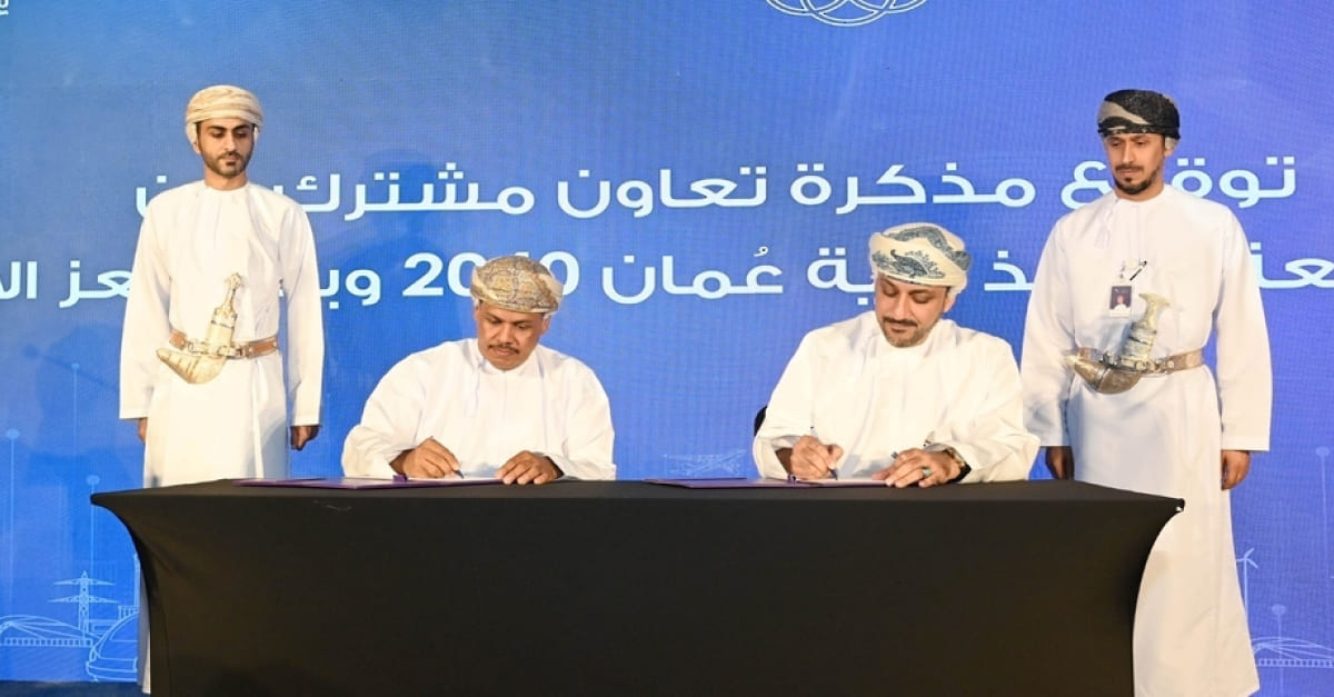 Oman Vision 2040 Unit issues 3 new guidelines - Black & White Oman