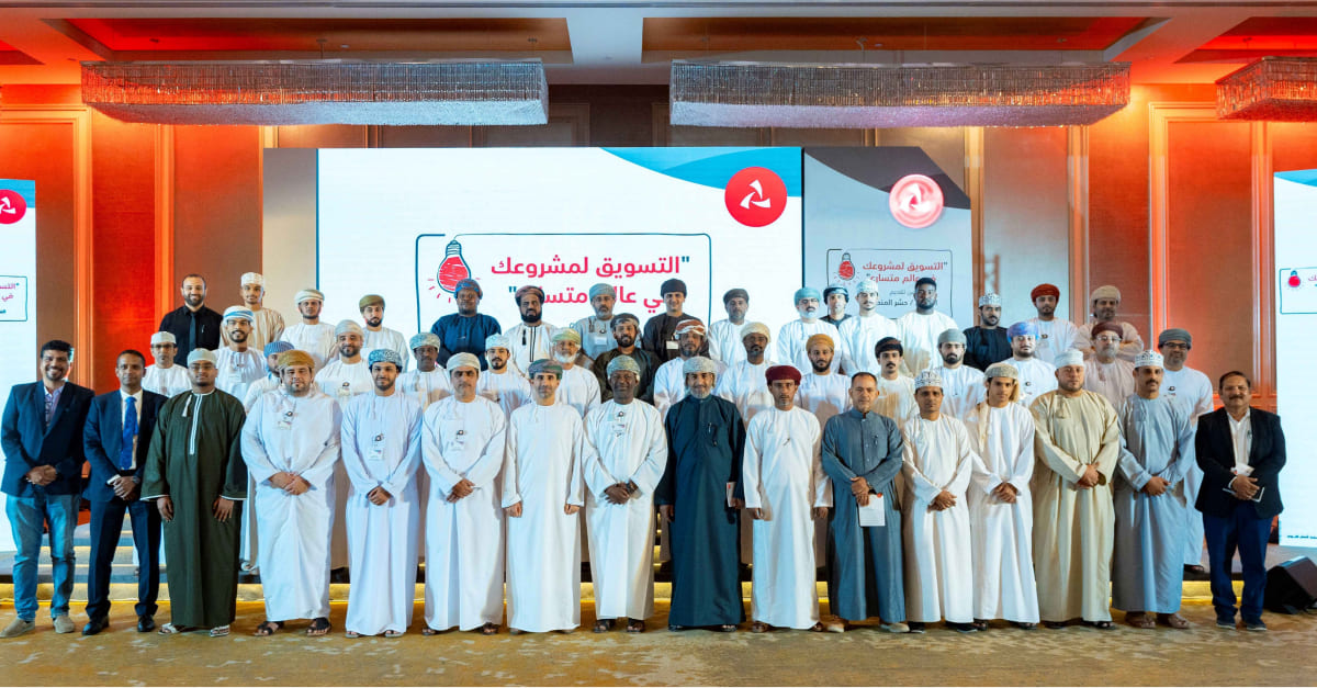 Bank Muscat Najahi Seminar for customers in Salalah - Black & White Oman