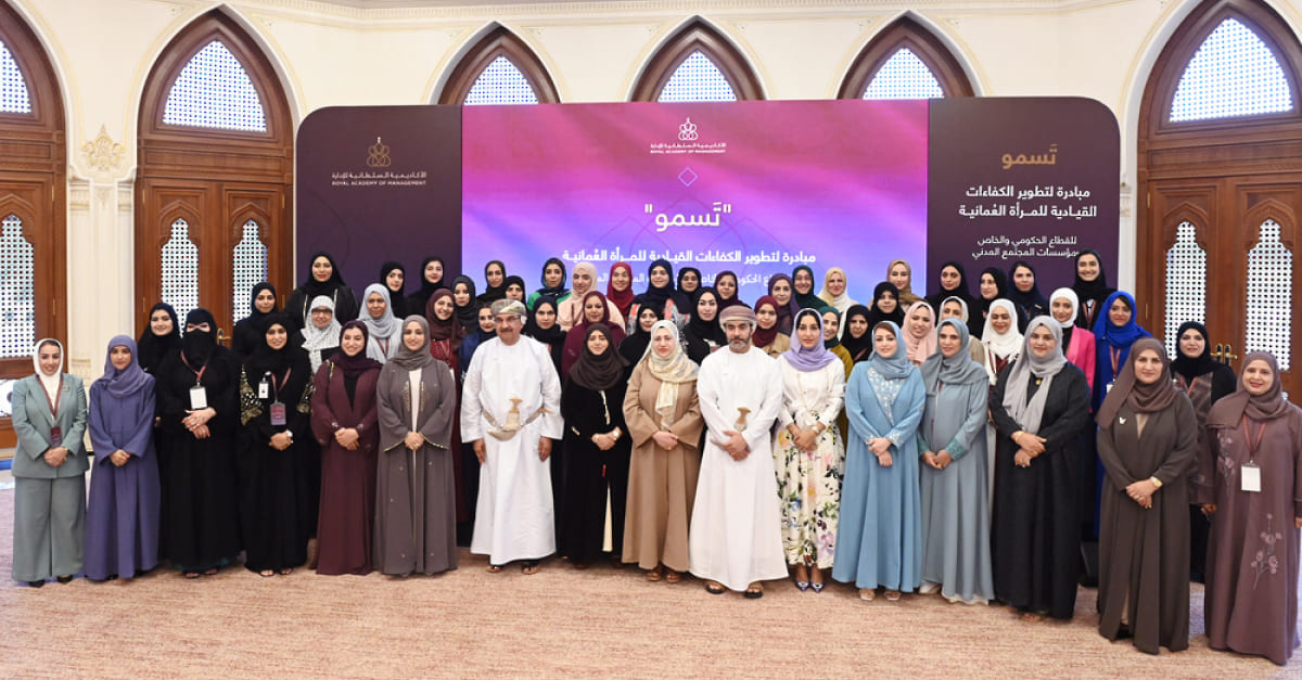 Royal Academy launches Tasmu initiative to foster Omani women’s ...