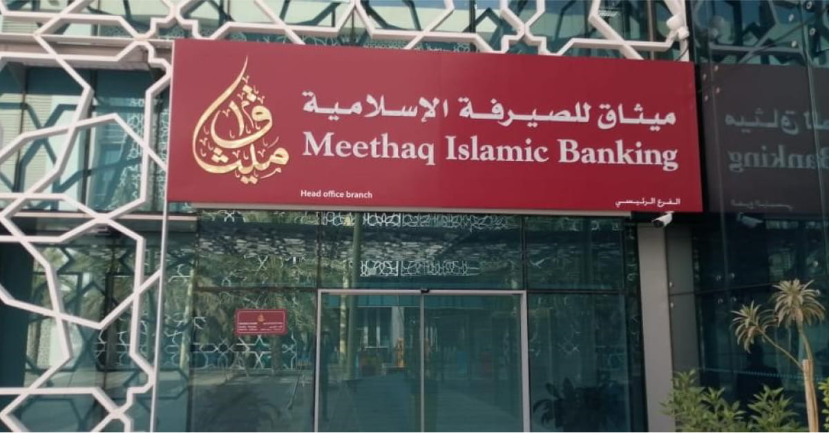 Meethaq Islamic Banking launches sharia’a-compliant equity fund - Black ...