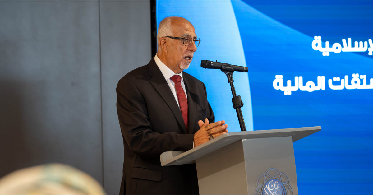 Alizz Islamic bank hosts lecture by Sheikh Dr Ahmed Ayyadi - Black ...