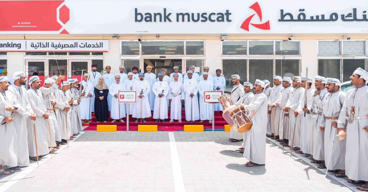Bank Muscat celebrates relocation of Falaj Daris Branch - Black & White ...
