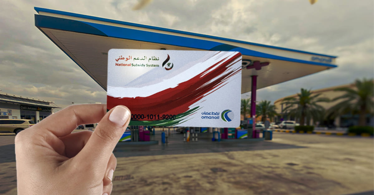 Omanoil launches campaign for NSS card holders - Black & White Oman