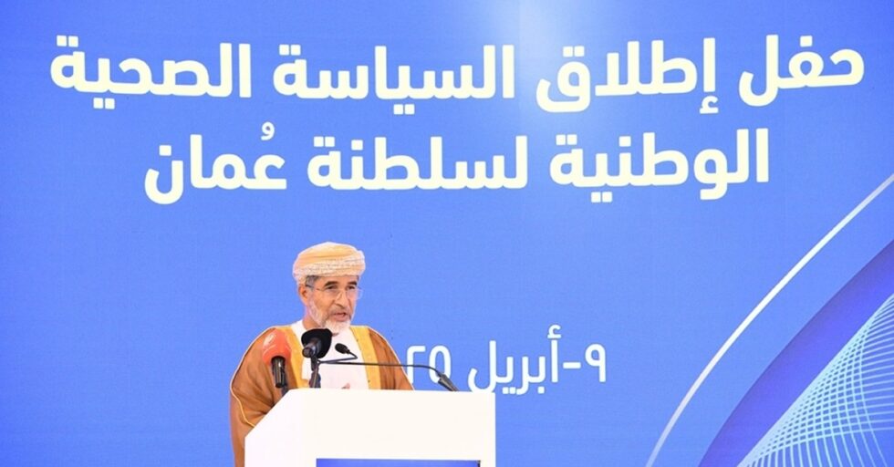 Health Ministry launches Oman National Health Policy - Black & White Oman