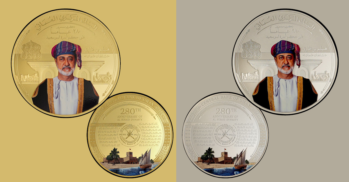 Commemorative coins issued to mark the 280th anniversary of Al Busaid ...