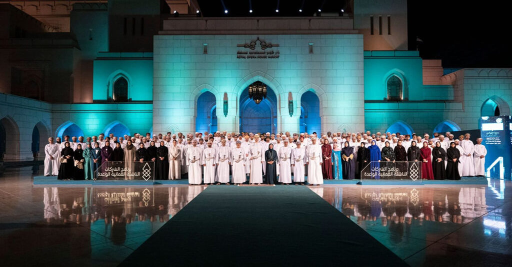 HH Sayyid Bilarab presides over "Prospects of Promising Omani Startups ...